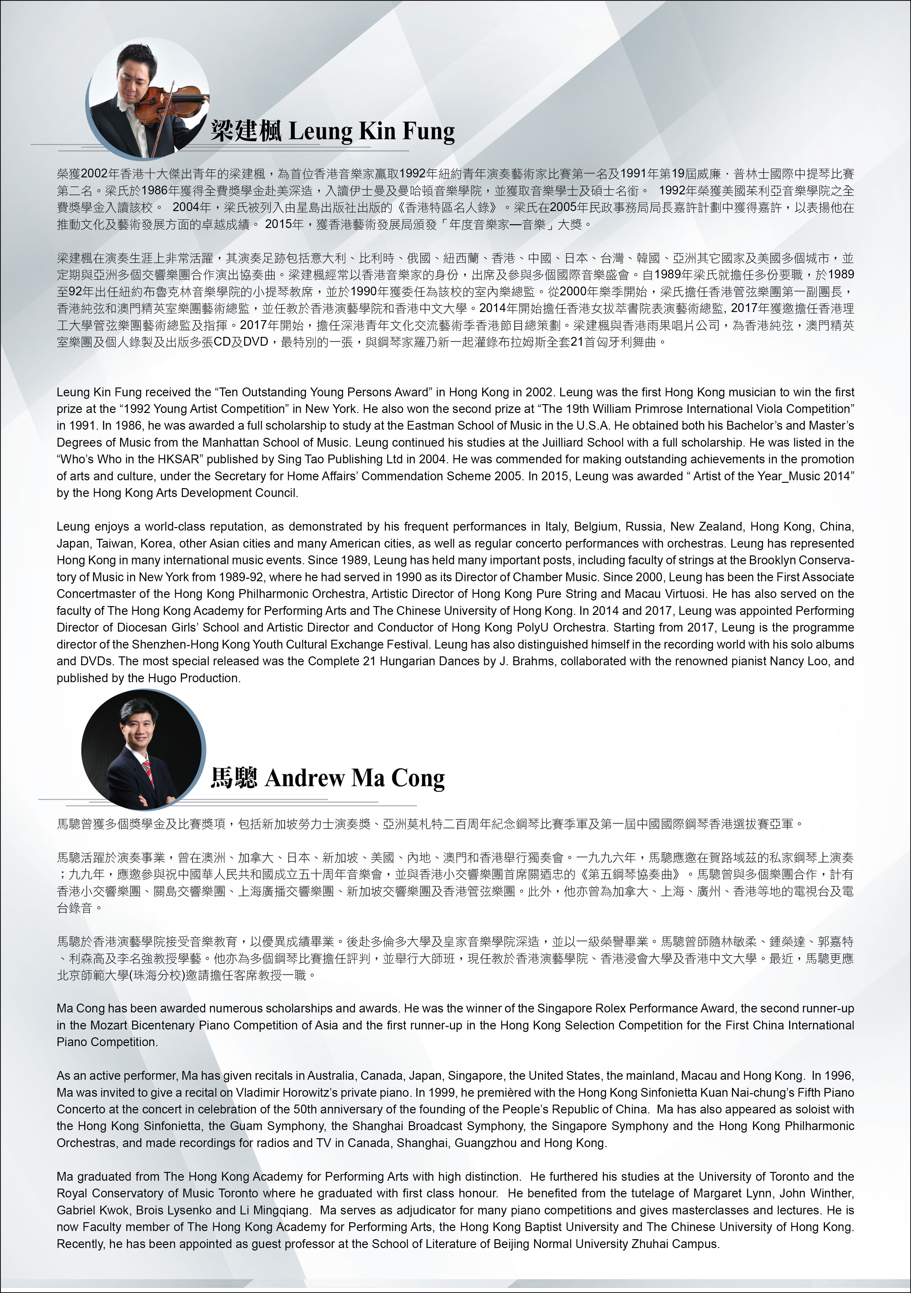 Trinity Music Diploma: Piano Masterclass with Andrew Ma Cong – Trinity ...