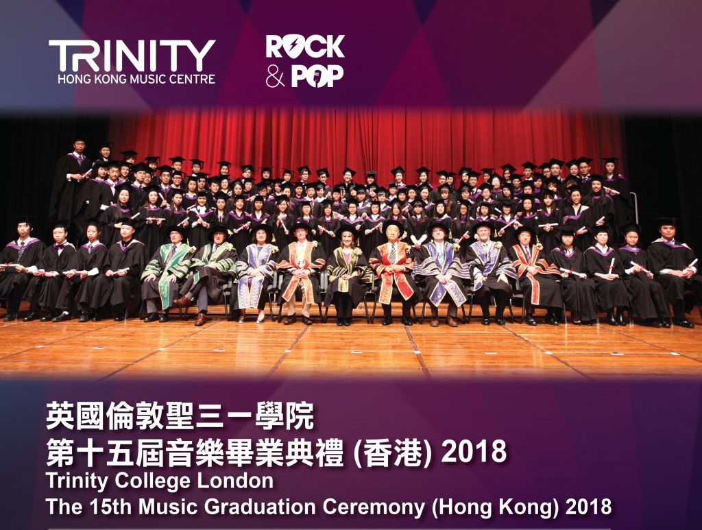 Trinity College London – The 15th Music Graduation Ceremony (Hong Kong ...